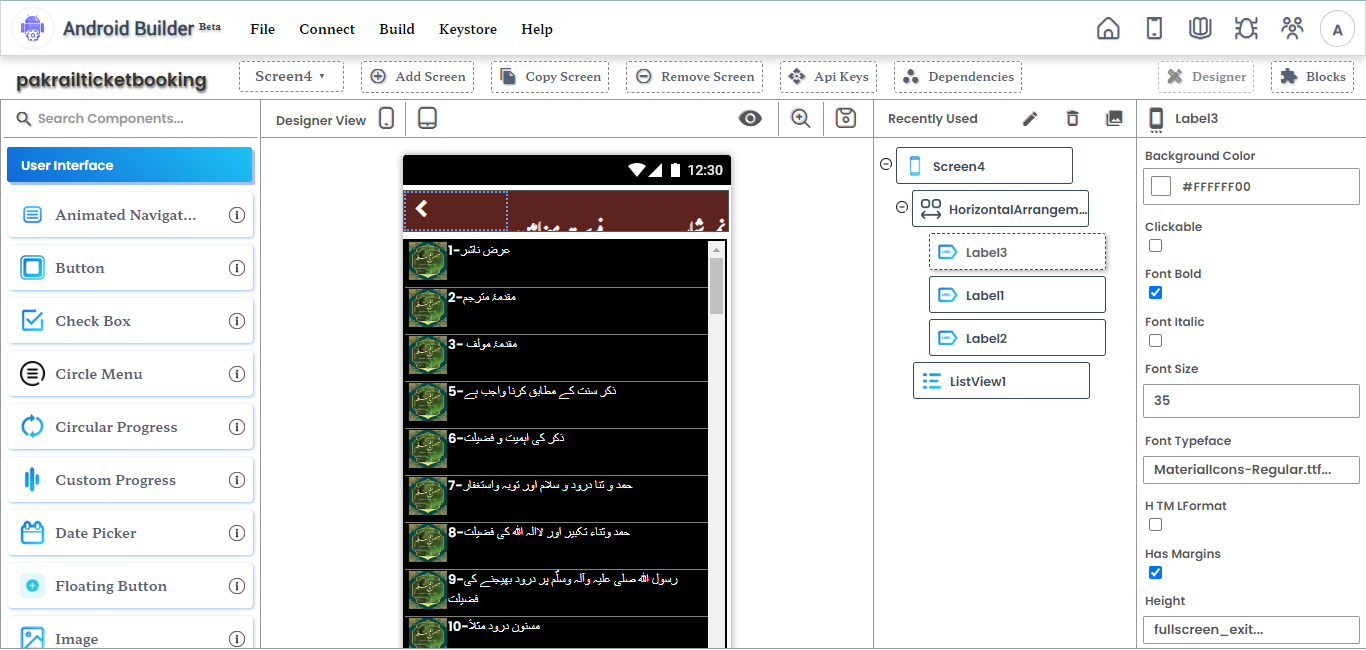 How To Use List view Component - Discussion - Android Builder Community